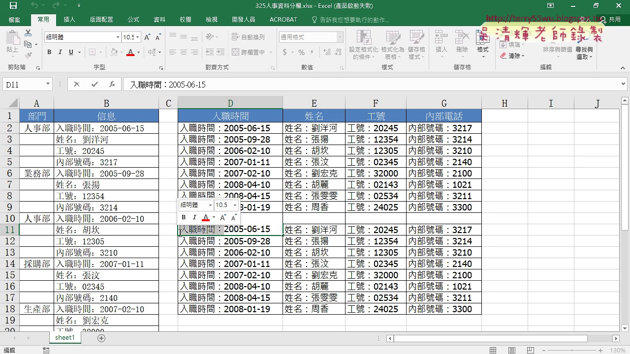 02 使用index函數取得資料 Youtube