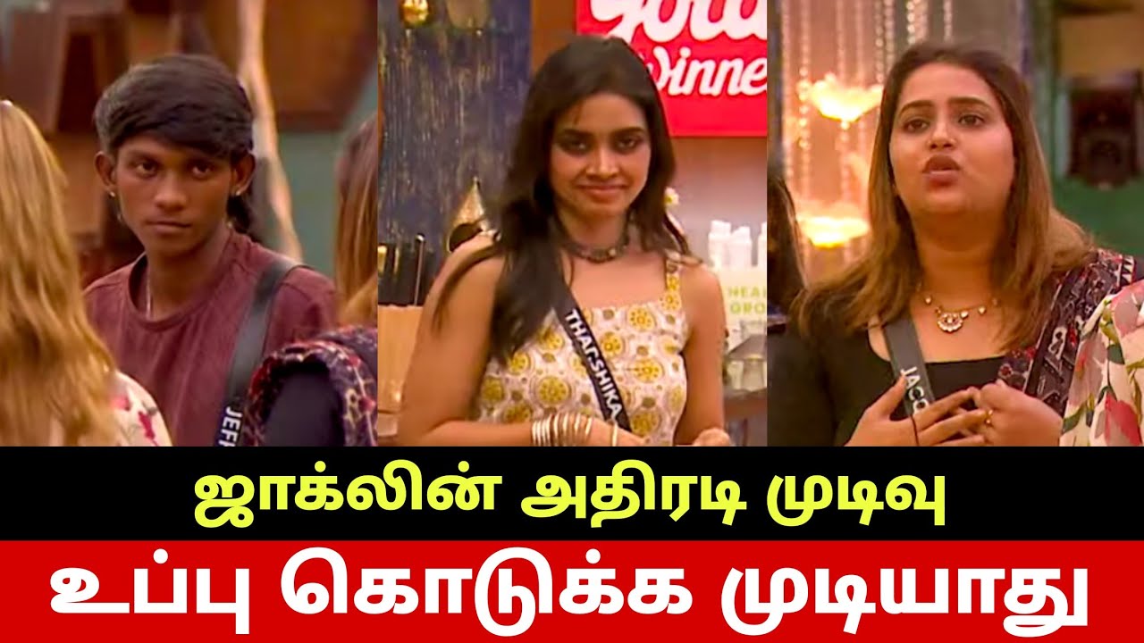 Tharshika Smart Play | Bigg Boss 8 Tamil Review - YouTube