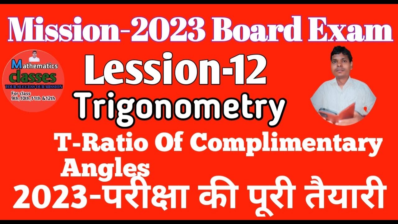 Trigonometry|| T-Ratio of Complimentary Angle|| Class-10th || Concept ...
