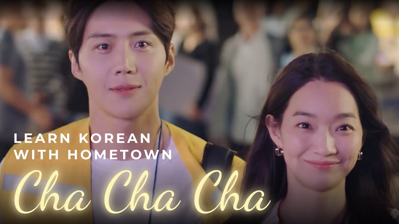 Learn Korean Words with Hometown Cha Cha Cha - YouTube