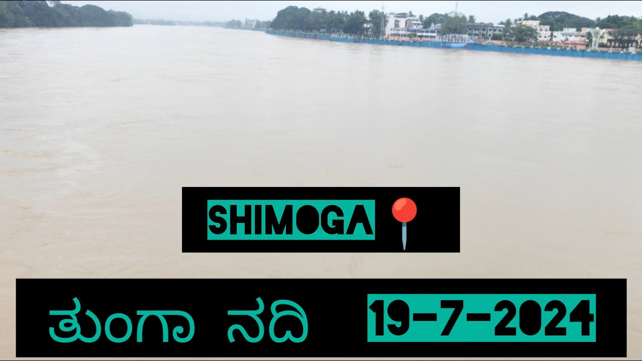 Tunga River water #shimoga - YouTube