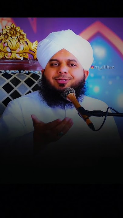 Heart Touching Bayan || By Muhammad Ajmal Raza Qadri #youtubeshorts #reels - YouTube
