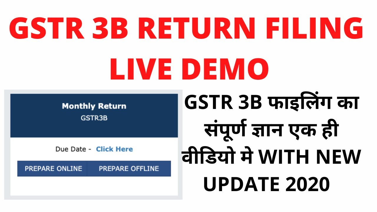 GSTR 3B Online Filing Gst Return Filing In Hindi How To File Gstr GSTR 3B Online Filing Gst Return Filing In Hindi How To File Gstr