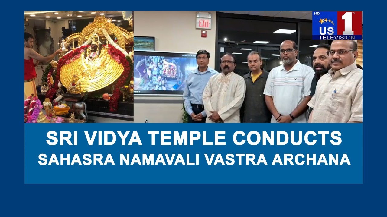 SRI VIDYA TEMPLE CONDUCTS SAHASRA NAMAVALI VASTRA ARCHANA | NEW JERSEY ...