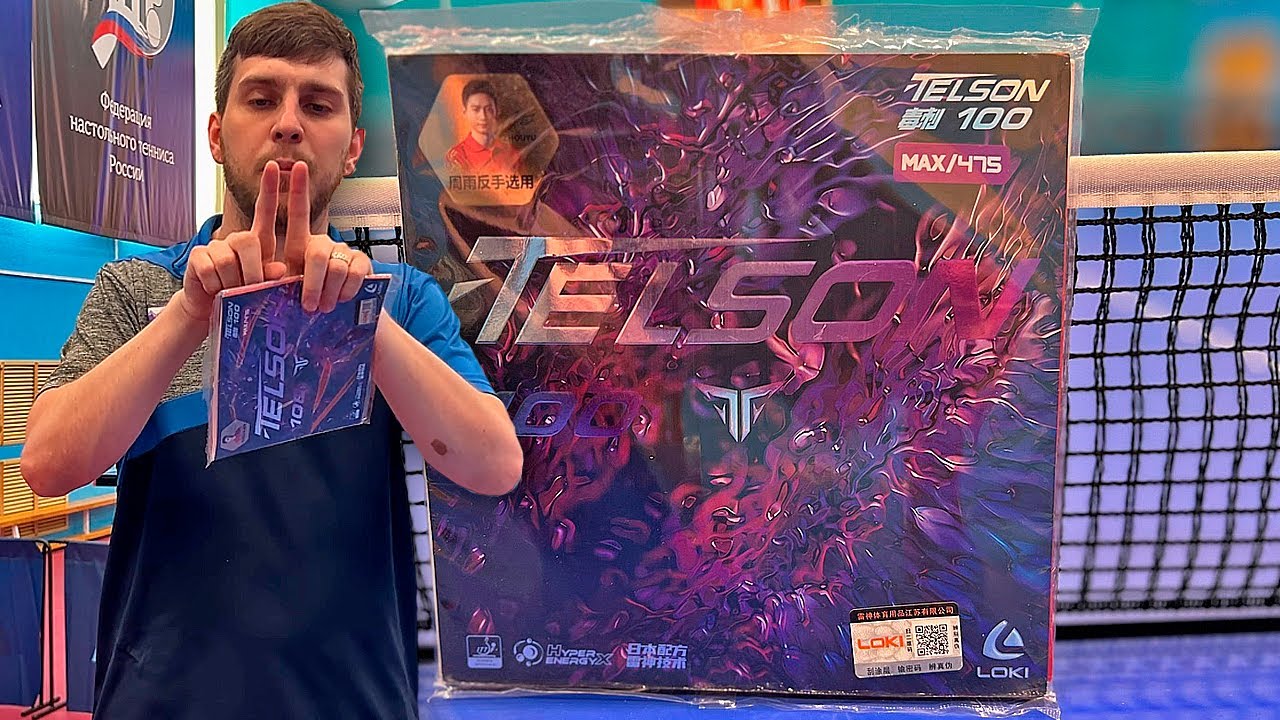 Накладка под BACKHAND! LOKI TELSON 100 (475)! Обзор на инвентарь для ...