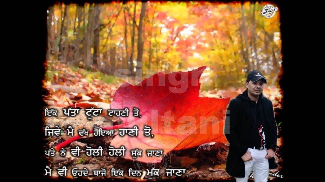 deep multani - YouTube