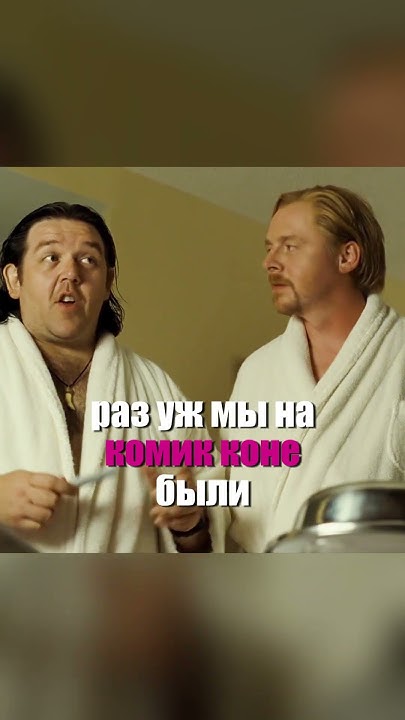 🔥🤯 Эта парочка очень странная новыефильмы кино фильмы сериал Youtube