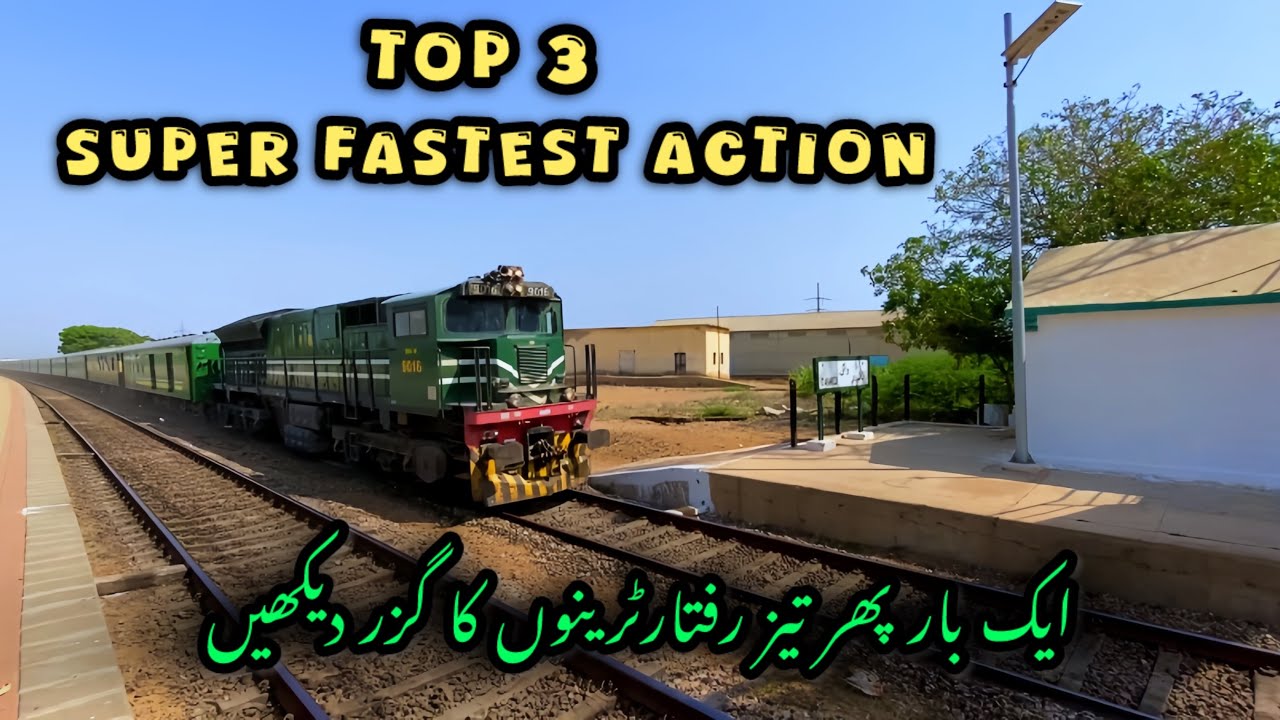 Top 3 Super Fastest Train In Pakistan 🇵🇰 #railway #highspeedtrain # ...