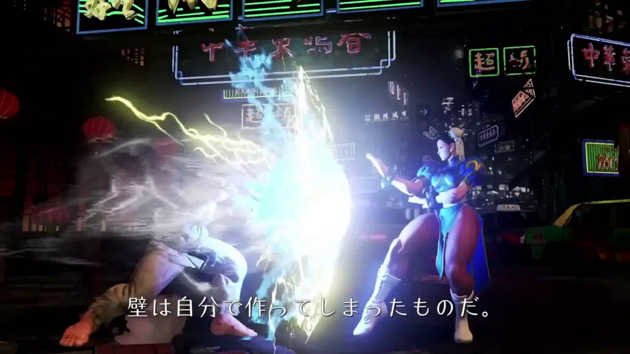 SF5 Teaser - YouTube