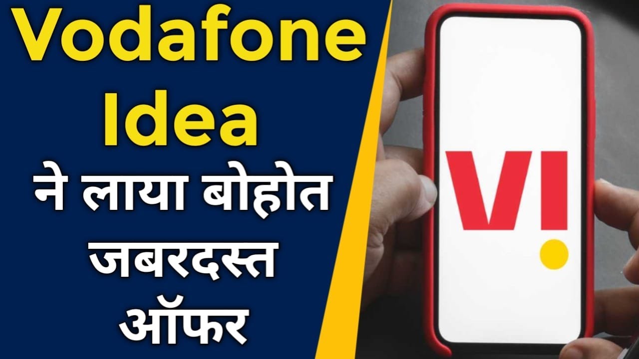 Vodafone Idea Gives You 2 great plans with OTT benefits - YouTube