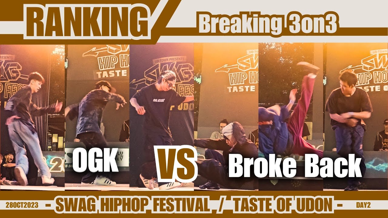 [BD/Ranking] O.G.K' VS 'Broke Back | Breaking 3on3 | SWAG Hip-Hop ...