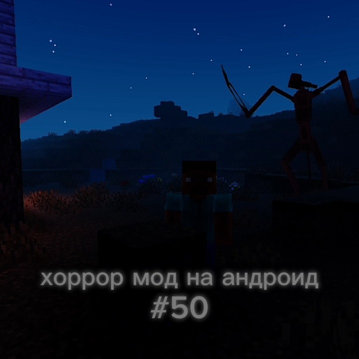 Birdman #minecraft #music #майнкрафт #horror #cartoon #mods #bedrock # ...