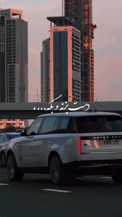 کلیپ جديد منم قول میدم برسم 🫀🤑 ️🥰 Youtube