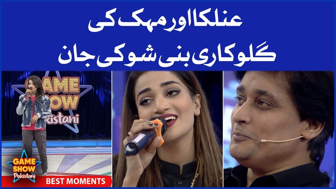 Anilka And Mehak Singing Put Up The Show | Best Moments | Game Show ...