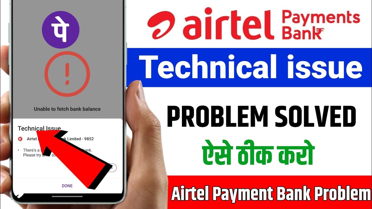 😭 UPI issue at airtel payments bank limited | airtel payment bank ...