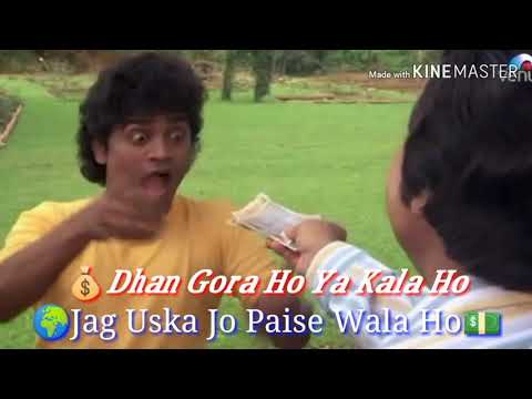 Ye Paisa Bolta Hai Status Song