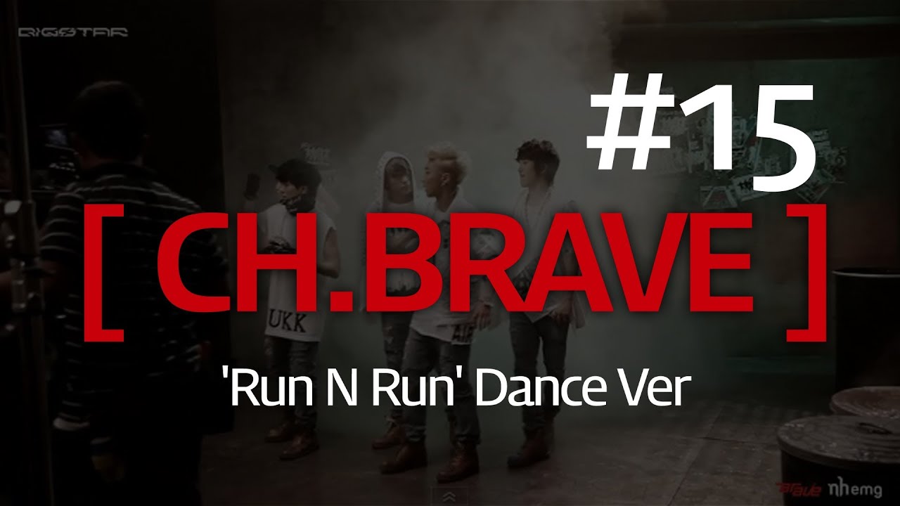 [CH.BRAVE] #15 'Run N Run' Dance Ver. 일단달려 Behind the scenes - YouTube