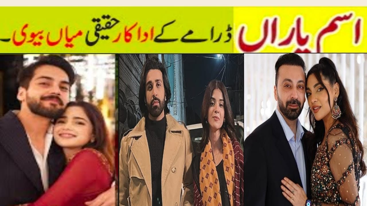 Ism e Yaraan Episode 27 28 Cast Real Life Partners|Ism e Yaraan Cast ...