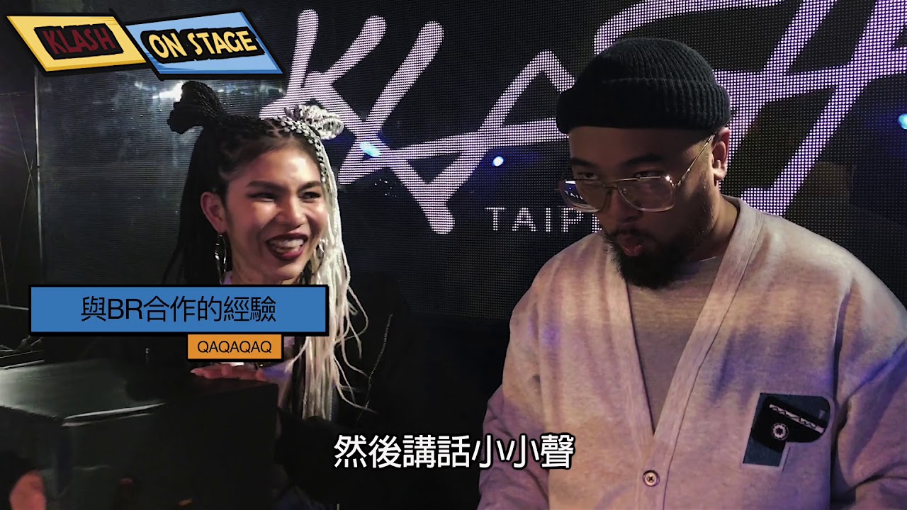 KLASH Taipei【1/20 Klash on stage X NIKE CHEN 】 Official Interview Video ...