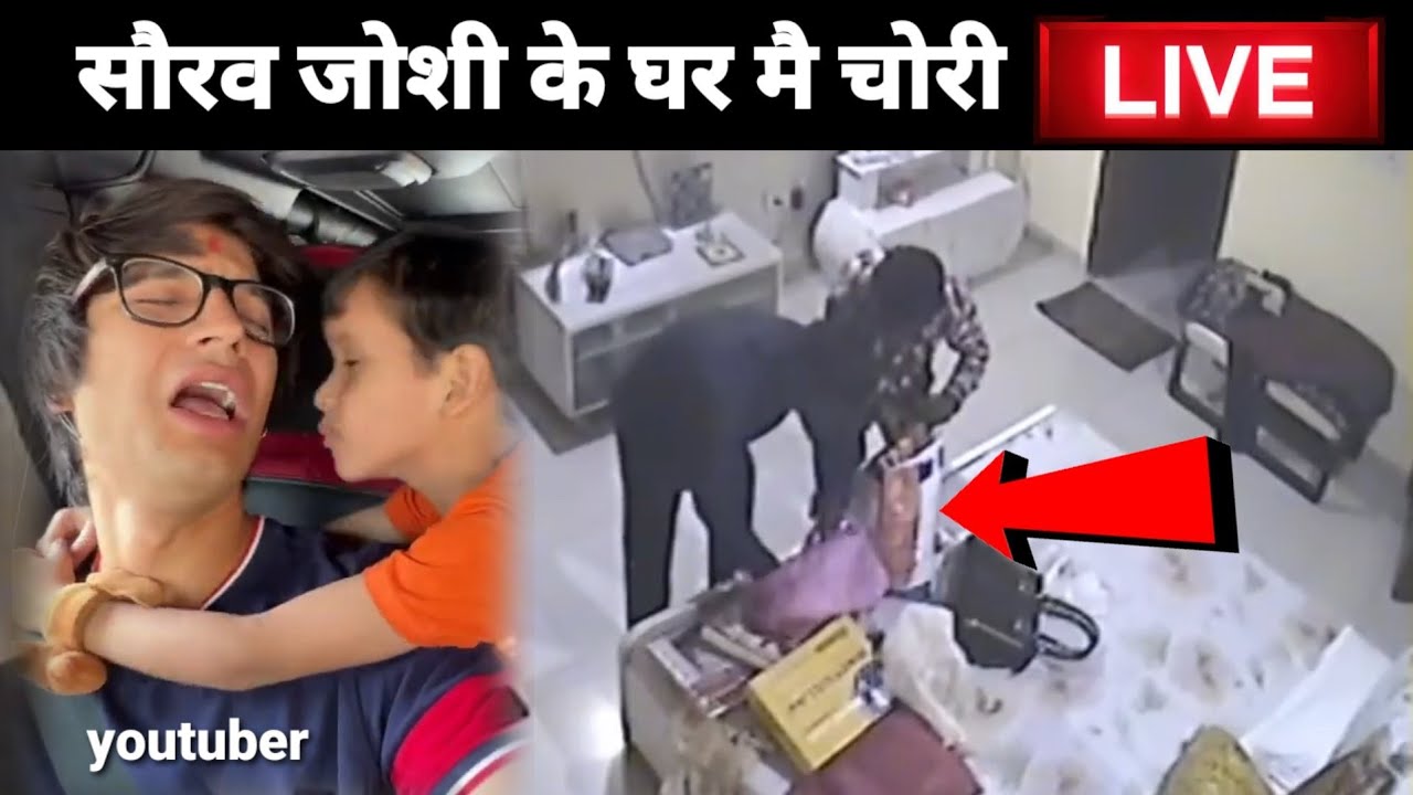saurav joshi ke ghar mai hue chori | saurav joshi chori | vloger saurav ...