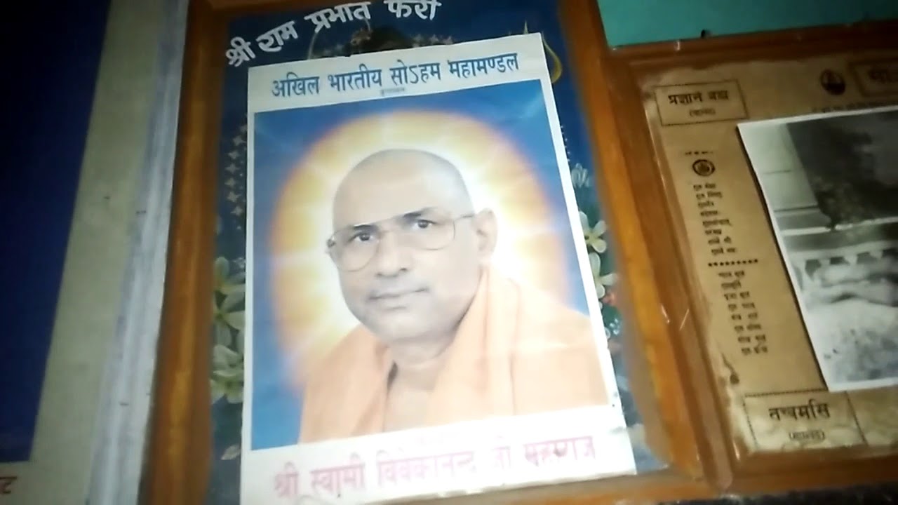 Pili Kothi, Chitrakoot MP - YouTube