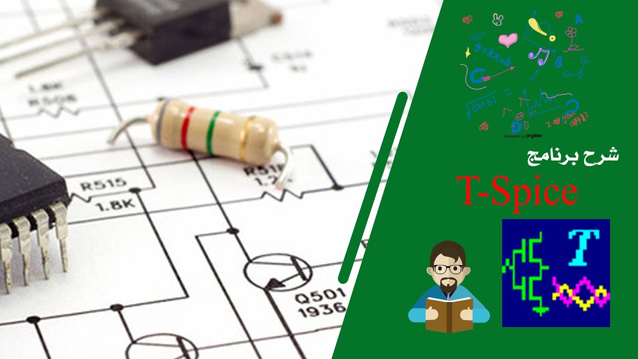 تحميل وتنصيب برنامج T-Spice وشرح اهم اساسياته وطريقة كتابة كود لدائرة ...