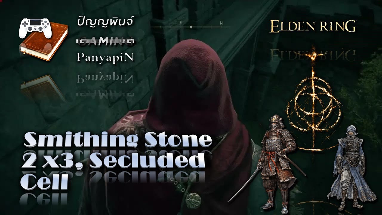 Smithing Stone 2 x3, Secluded Cell | Elden Ring - YouTube
