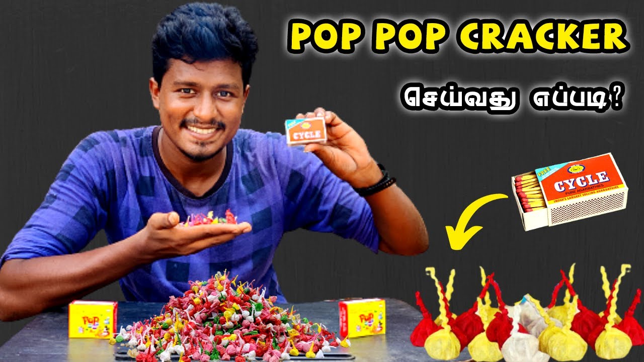 How to Make POP POP CRACKER at Home? | வெங்காய வெடி வீட்டிலேயே ...