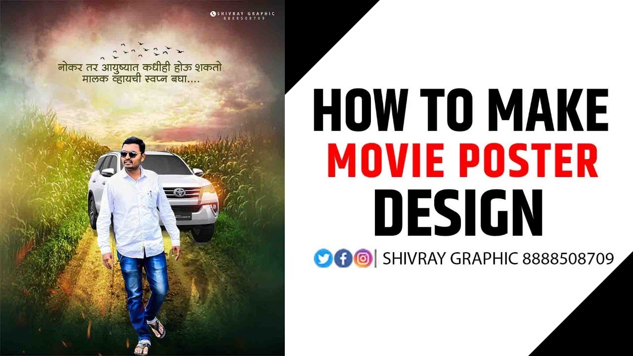 HOW TO MAKE BANNER (MOVIE POSTER EDITING) - YouTube