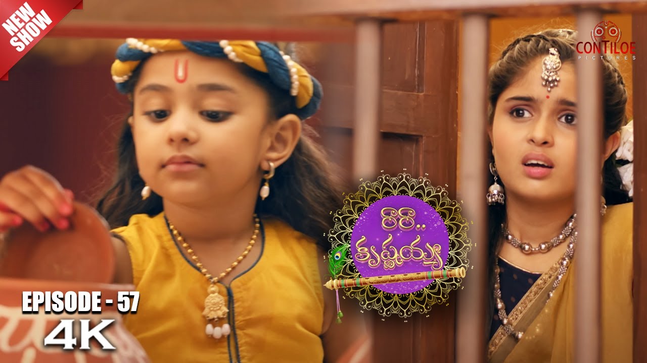 Ra Ra Krishnayya Episode No 57 | రారా...కృష్ణయ్య | Contiloe Studios Telugu | Venna donga |# ...