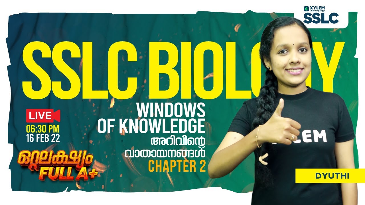 🔖SSLC BIOLOGY | CHAPTER 2 - WINDOWS OF KNOWLEDGE | SSLC EXAM 2022 ...
