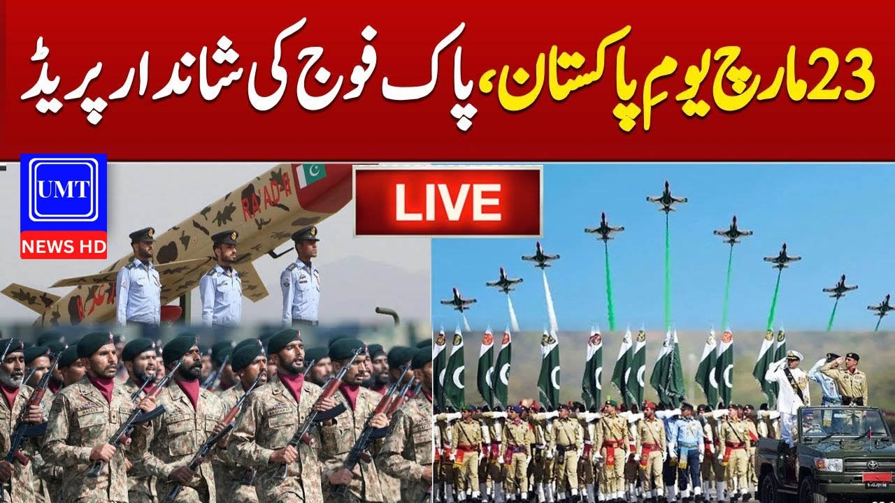 Air show on Pakistan Day Parade 23 March | UMT News HD - YouTube