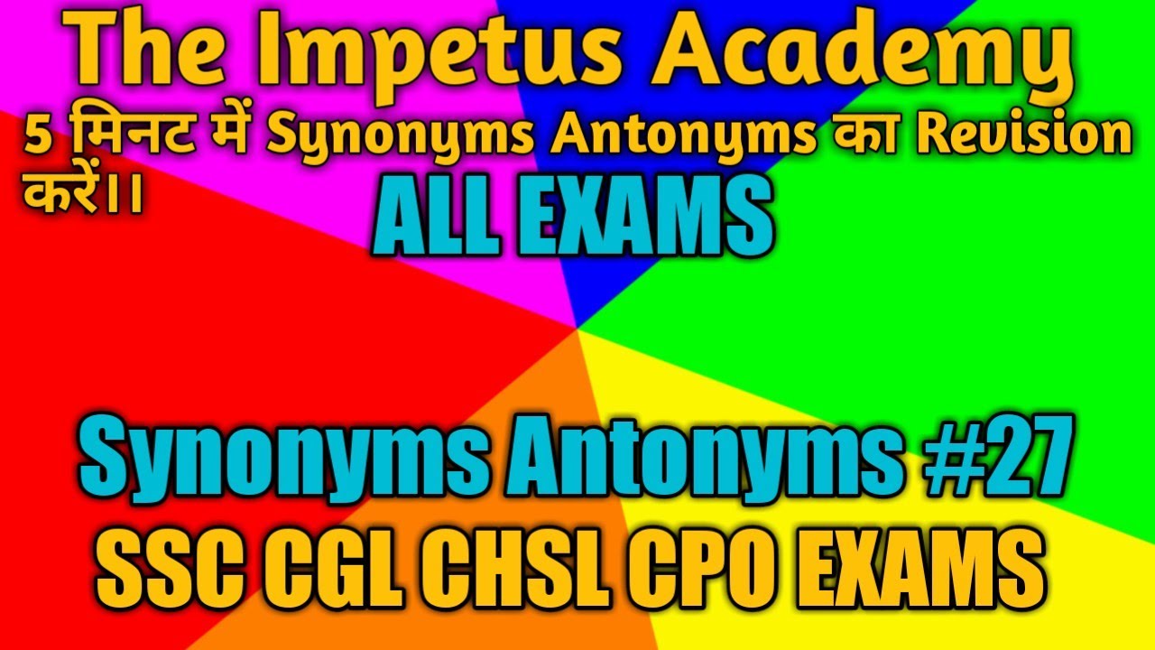 Important Synonyms Antonyms In Hindi For Ssc Word Meaning In Hindi important-synonyms-antonyms-in-hindi-for-ssc-word-meaning-in-hindi