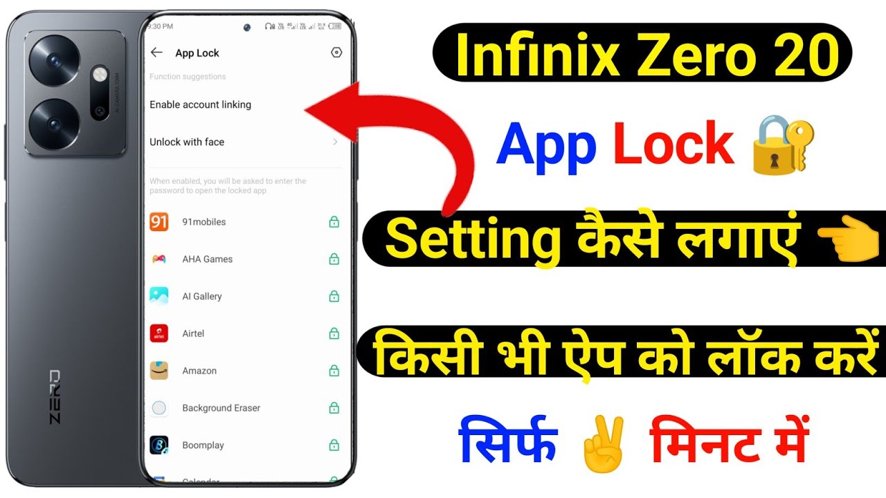 infinix zero 20 app lock setting kaise kare | how to app lock infinix ...