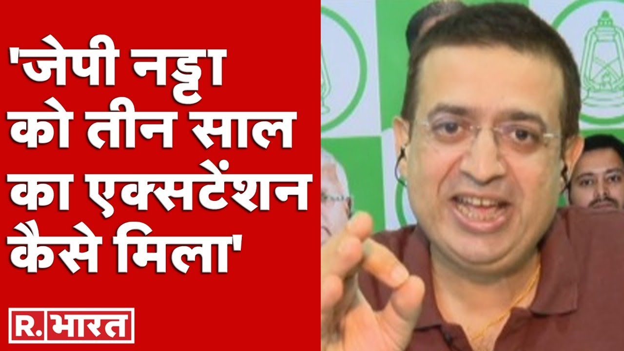 'जेपी नड्डा को तीन साल का एक्सटेंशन कैसे मिला': Rishi Mishra, Former MLA & Spokesperson, RJD ...