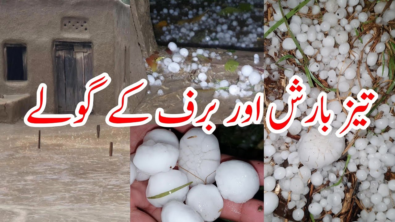 Heavy Rain With Biggest Hail Storm In Punjab Village Pakistan - YouTube