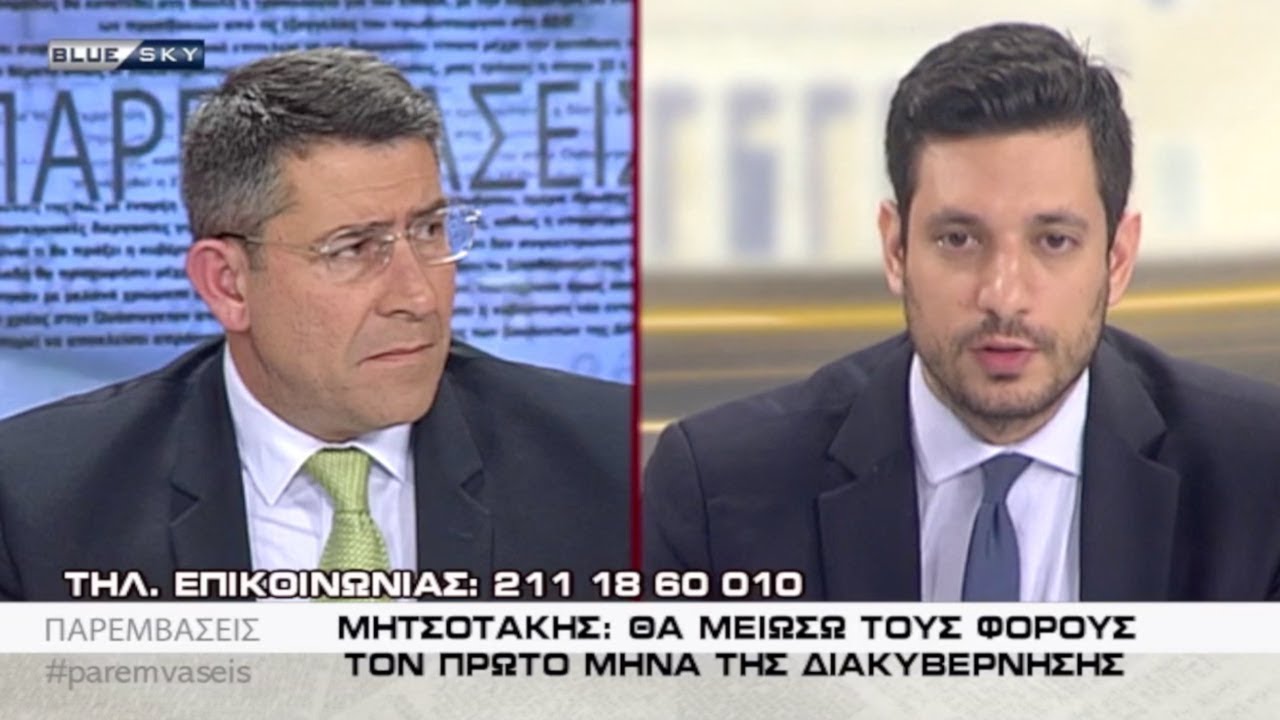 Κυρανάκης: Γιατί ο Πολάκης έκρυψε τα εισοδήματά του; - YouTube