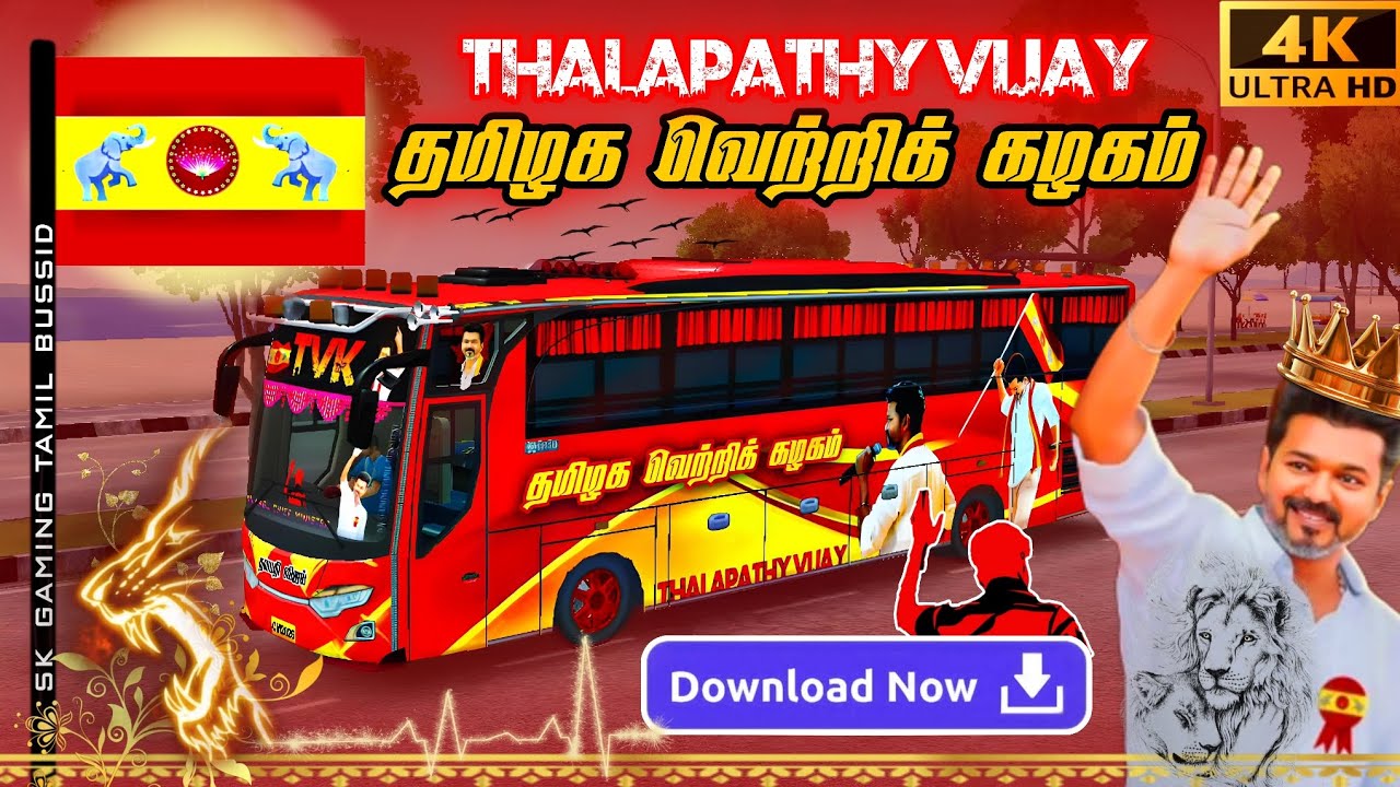 💥TVK Thalapathy vijay bus special livery ️ bus simulator Indonesia#tvk ...