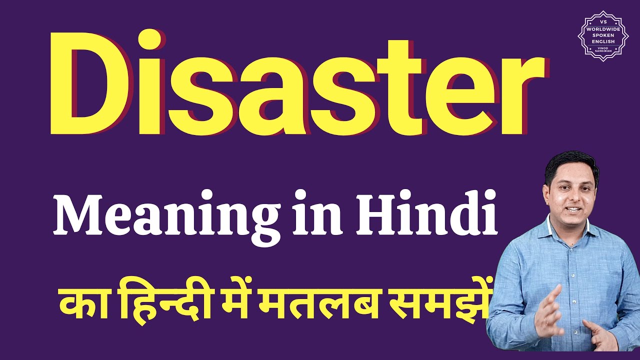 Disaster Meaning In Hindi Disaster Explained