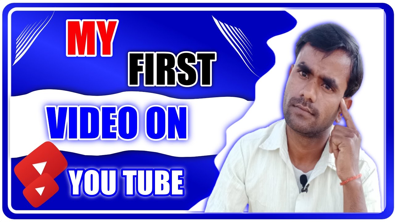 my first video|my first video on you tube|यु ट्यूब पर मेरा पहला वीडियो ...