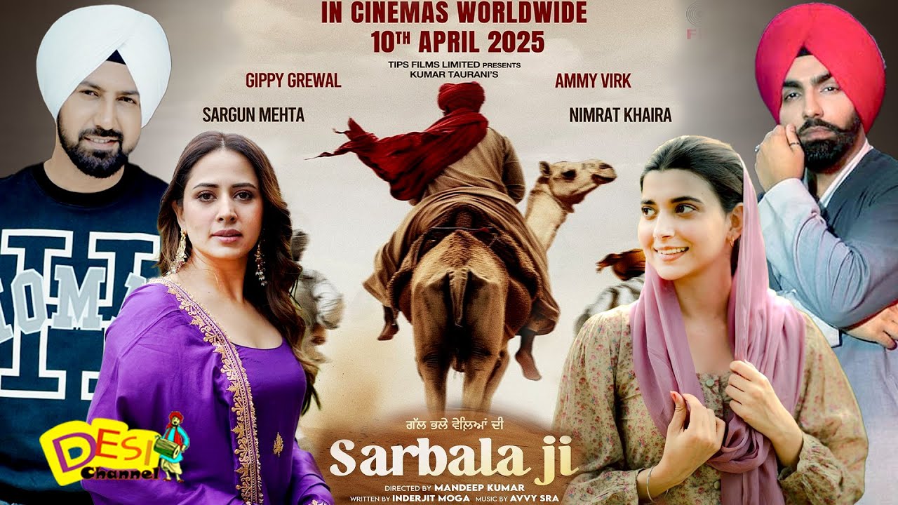 Sarbala Ji Movie - Gippy Grewal | Ammy Virk | Gugu Gill | Nimrat Khaira ...