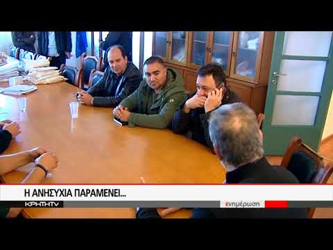 ΣΥΣΚΕΨΗ ΓΙΑ ΤΟ ΦΟΡΤΙΟ ΜΕ ΤΑ ΕΚΡΗΚΤΙΚΑ ΣΤΟ ΛΙΜΑΝΙ - YouTube