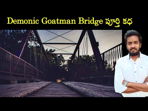 Haunted Story Of Demonic Goatman Bridge - YouTube