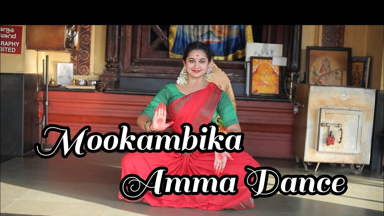 Mookambika Dance | Deva Nanda | Bharathantyam | - YouTube