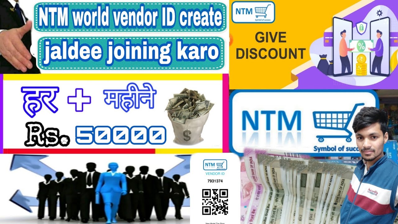NTM world vendor ID create, NTM App बंडल आईडी बनाना सीखे!,QR code ...
