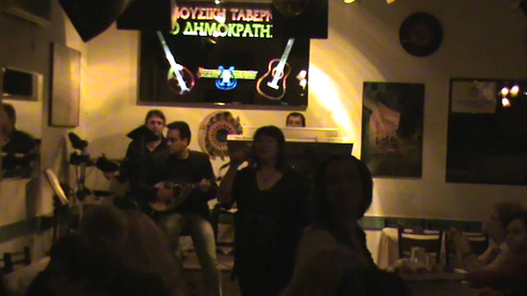 ΜΗ ΜΙΛΑΣ ΠΟΤ ΠΟΥΡΙ ΓΙΩΤΑ ΤΣΩΝΗ - YouTube