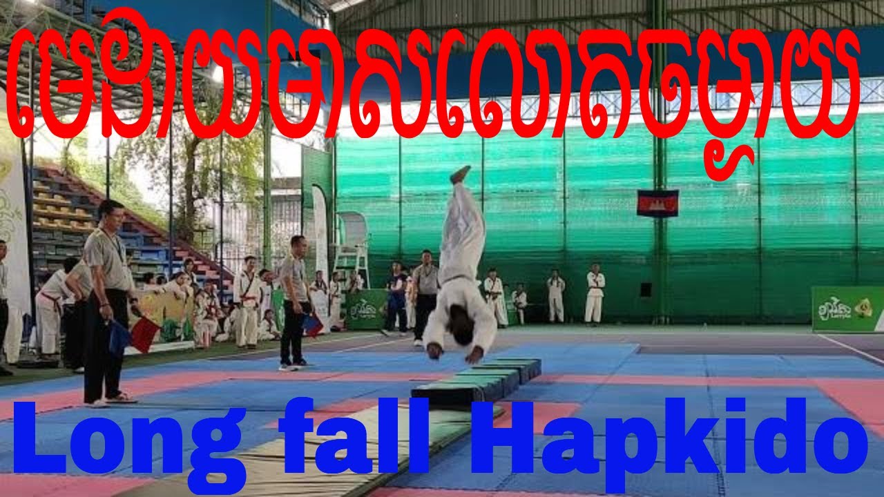 Hapkido long fall national championship 2024 for male - YouTube