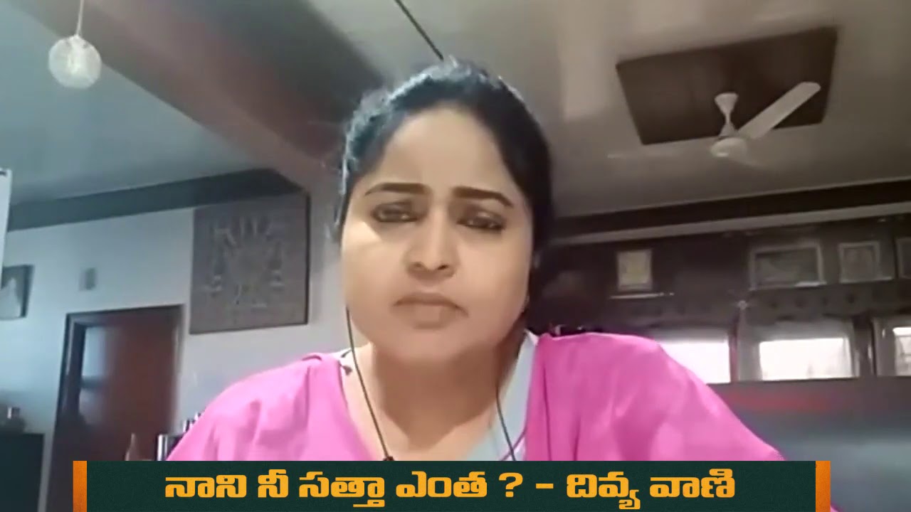 Divya vani counter to Kodali Nani - YouTube