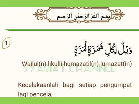 Qur'an surah Al Humazah s/d Al Adiyaat (terjemahan indonesia) - YouTube