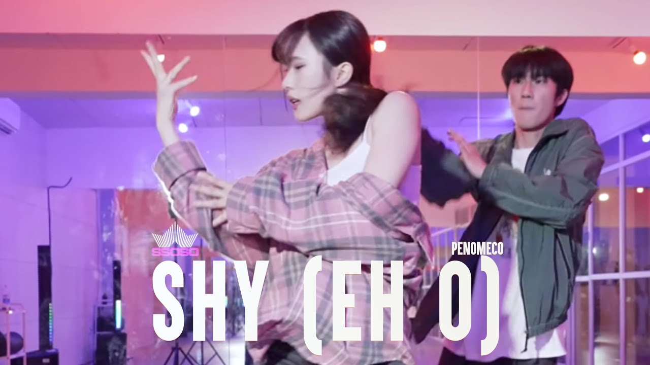 Penomeco - Shy (eh o) │ SSOSO CHOREOGRAPHY - YouTube
